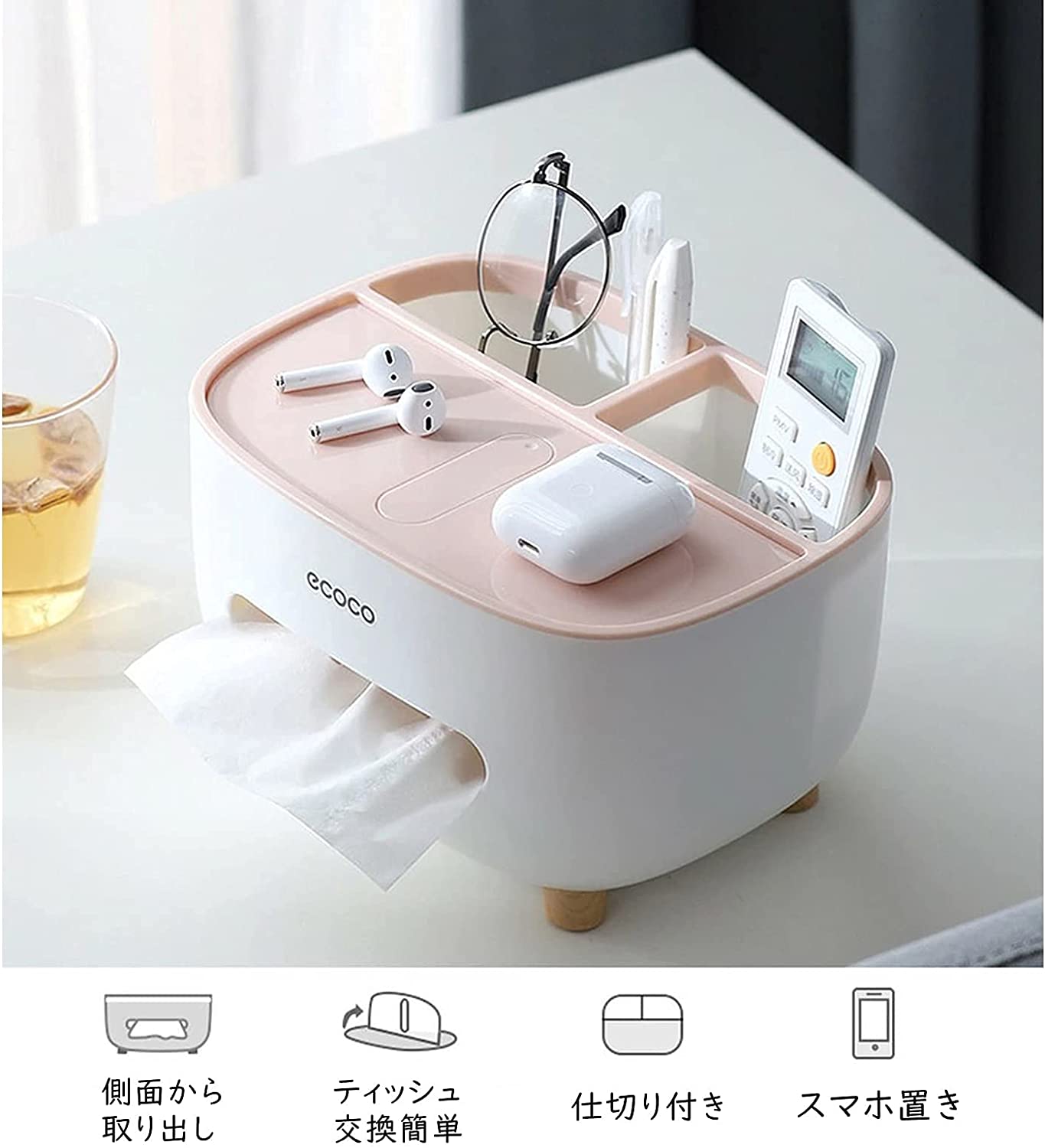 Versatile Desktop Tissue Box, Stylish Tissue Case – Gifto.pk